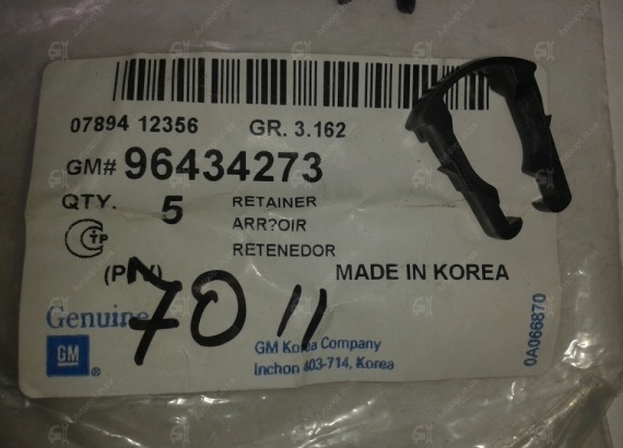 Помогите номерком! — Renault Laguna III, 1,5 л, 2011 года | запчасти ...