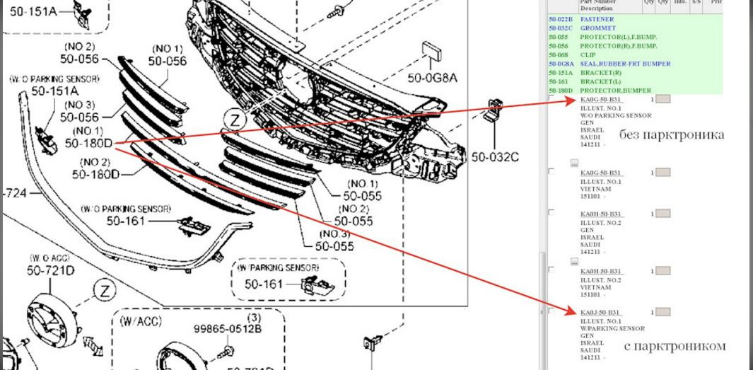 Разбор рейстайлинговой решетки радиатора. — Mazda CX-5 (1G), 2 л, 2012 ...
