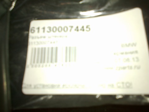 61130007445 Розетка BMW | Запчасти на DRIVE2