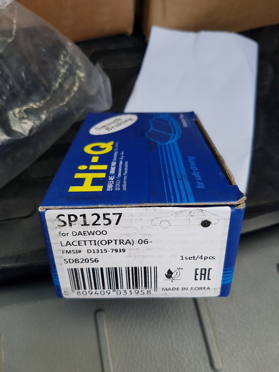 Замена амортизаторов и задних тормозных колодок — Chevrolet Lacetti SW ...