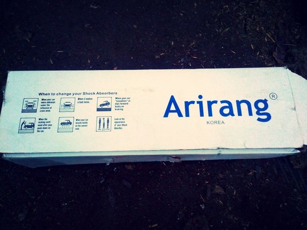 " Амортизаторы Arirang?! и еще " — Chevrolet Lacetti Sedan, 1,4 л, 2008 ...