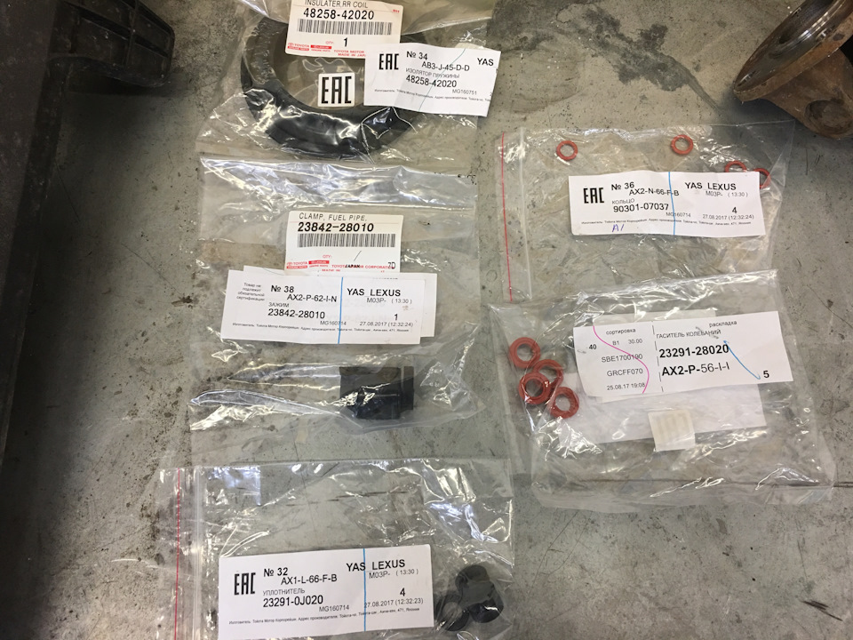 4825842020 Изолятор пружины зад TOYOTA LEXUS | Запчасти на DRIVE2