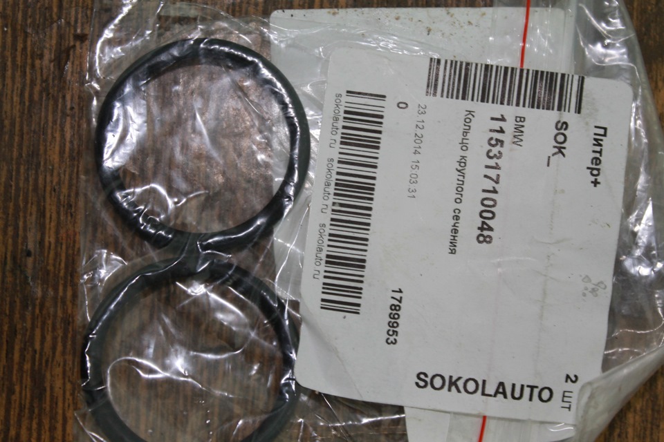 Запчасти — part #2 -на двигатель M62TU на BMW 740i E-38 (ФОТО) — BMW 7 ...