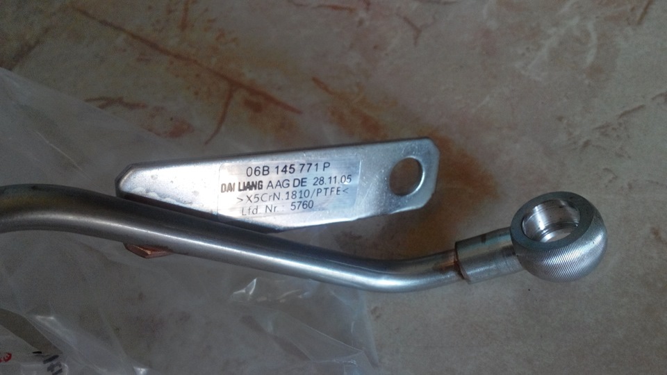 06B145771P Трубка маслопровода VAG | Запчасти на DRIVE2