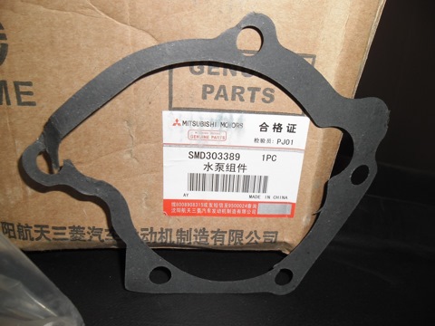 SMD303389 Насос водяной в сборе GREAT WALL | Запчасти на DRIVE2