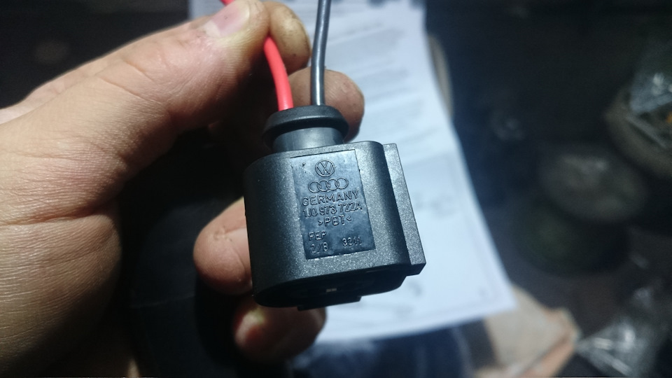 1J0973722A Корпус плоского VAG | Запчасти на DRIVE2