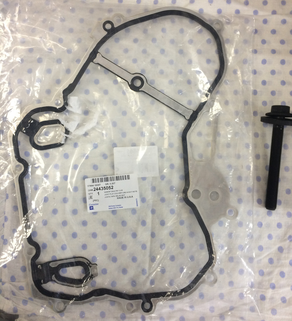 Замена цепи, помпы A20NHT [LDK], A24XE [LE5], A24XF [LE9] — DRIVE2