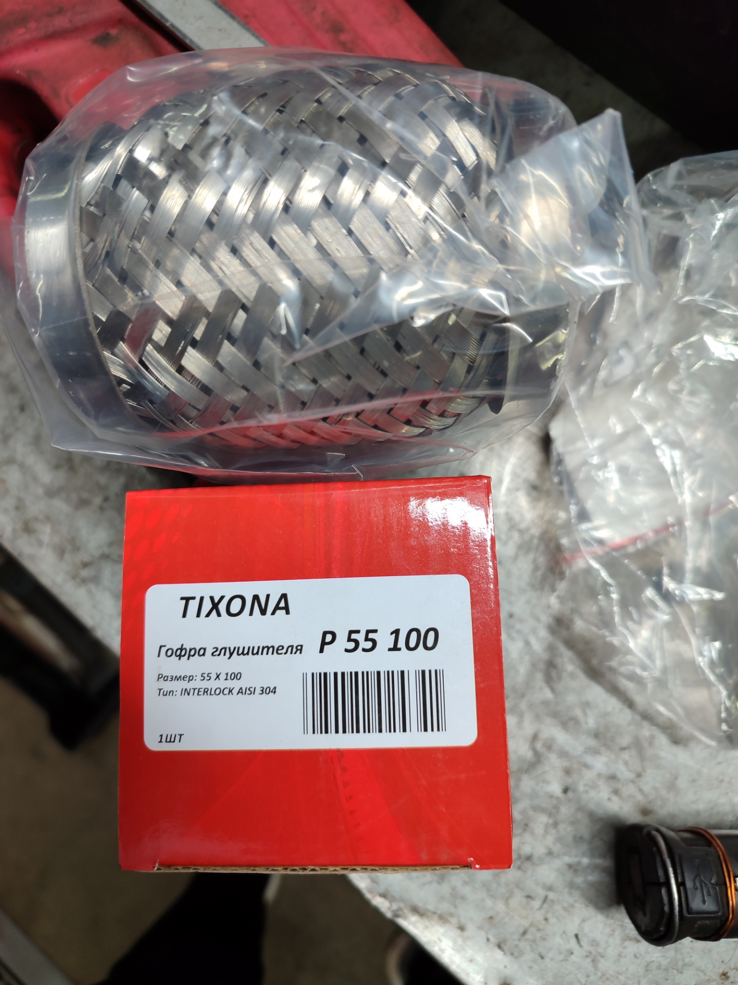 Гофра приëмной трубы — Mitsubishi Outlander XL, 3 л, 2008 года | визит ...