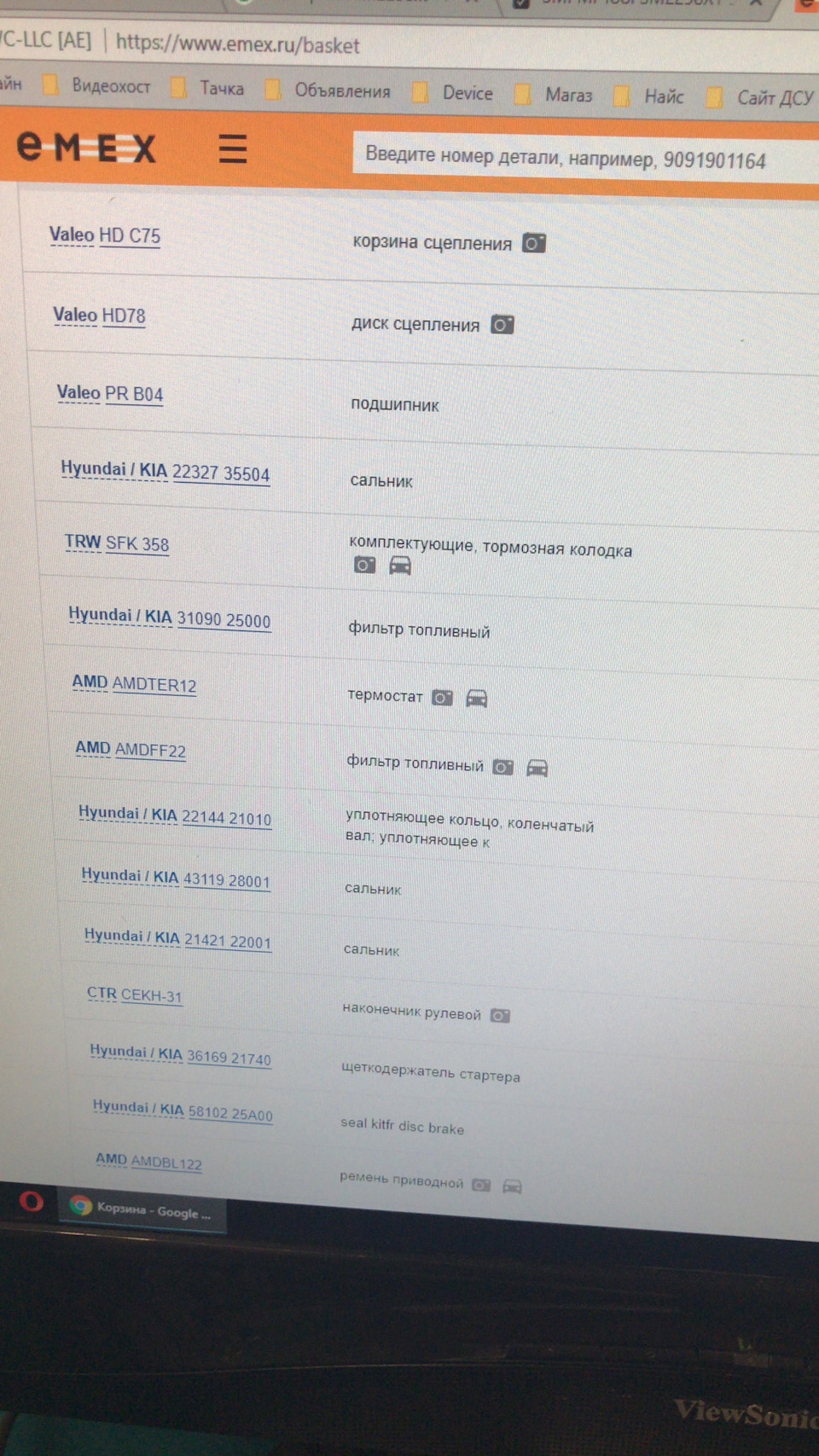 2142122001 Сальник коленвала передний KIA HYUNDAI | Запчасти на DRIVE2