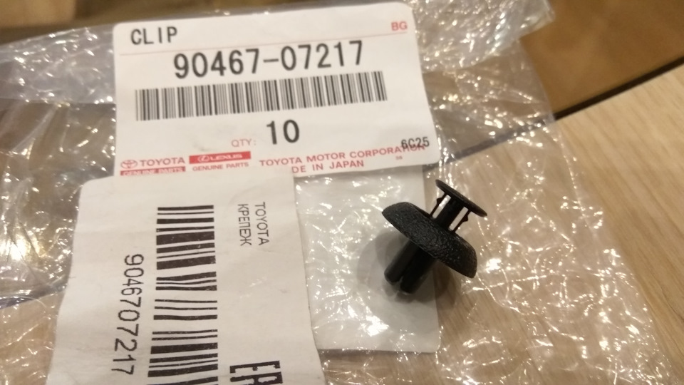 9046707217 Крепеж TOYOTA LEXUS | Запчасти на DRIVE2
