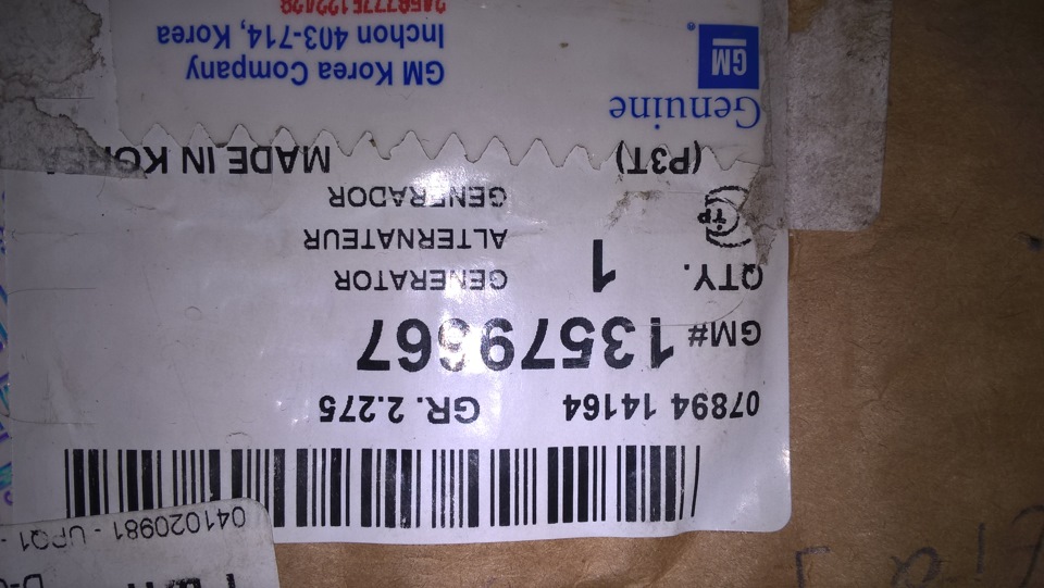 13502595 Генератор GM | Запчасти на DRIVE2