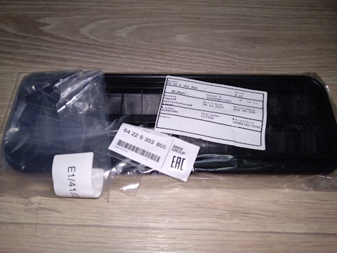 64229303806 Задний вентиляционный канал BMW | Запчасти на DRIVE2