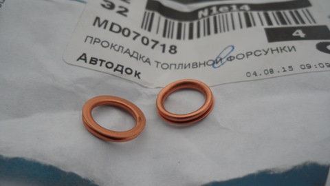 MD070718 КОЛЬЦО УПЛОТНИТЕЛЬНОЕ 7.8X11X15(87) Mitsubishi | Запчасти на ...