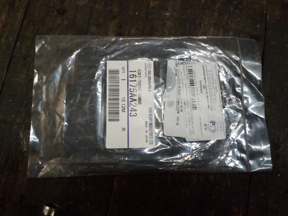 К слову о Кэрол субару — Subaru Outback (BP), 2,5 л, 2007 года | своими ...