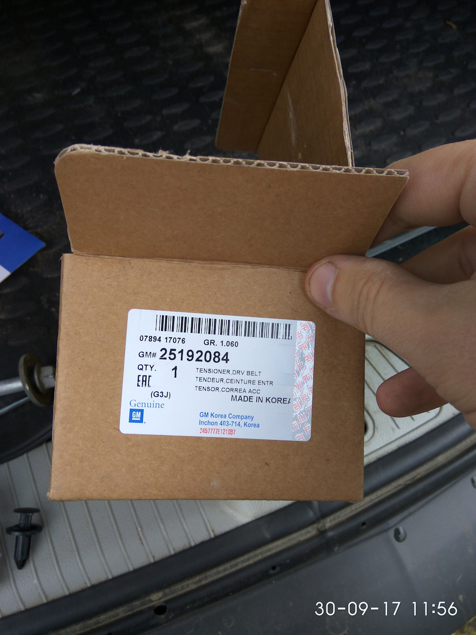 25192084 Натяжитель приводного ременя GM | Запчасти на DRIVE2