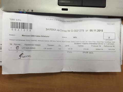 MAB064 САЙЛЕНТБЛОК ЗАДНЕГО ПРОДОЛЬНОГО РЫЧАГА FEBEST | Запчасти на DRIVE2