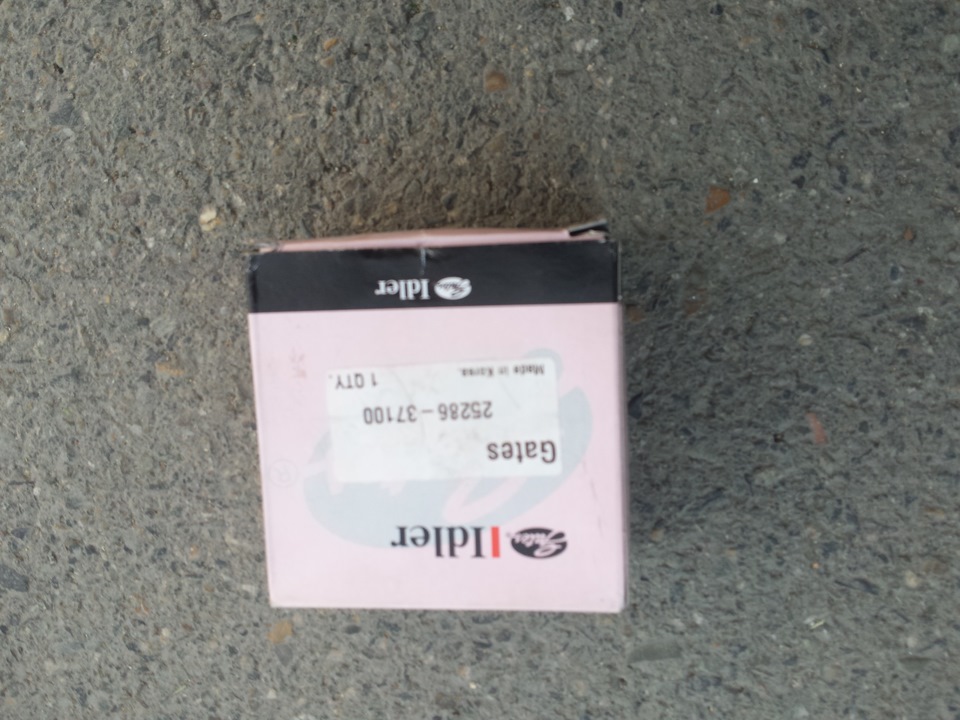 Замена приводного ремня — Hyundai Sonata IV (EF), 2,7 л., 2007 года ...