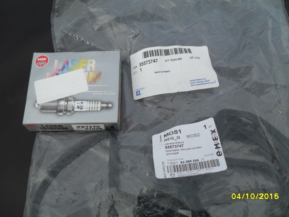 55573747 Прокладка клапанной крышки ДВИГАТЕЛЯ GM | Запчасти на DRIVE2