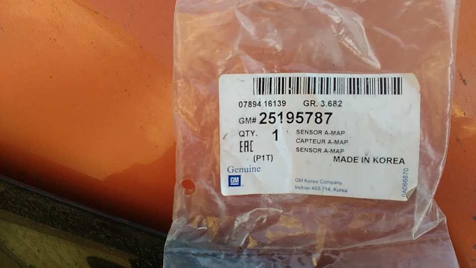 замена МАР сенсора авео 1.5 — Chevrolet Aveo Sedan (1G), 1,5 л, 2007 ...