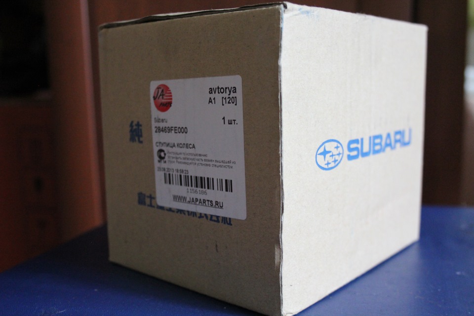 28469FE000 Ступица задняя Forester SUBARU | Запчасти на DRIVE2