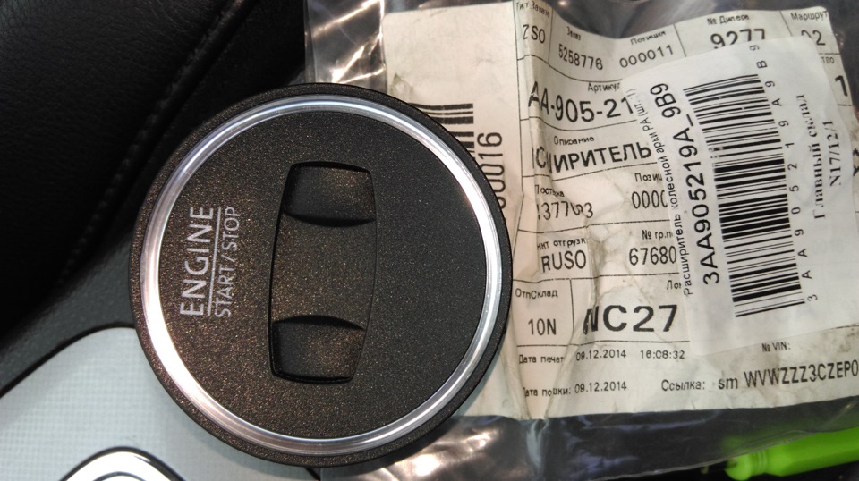 замена накладки замка зажигания — Volkswagen Passat B6, 2 л, 2007 года ...