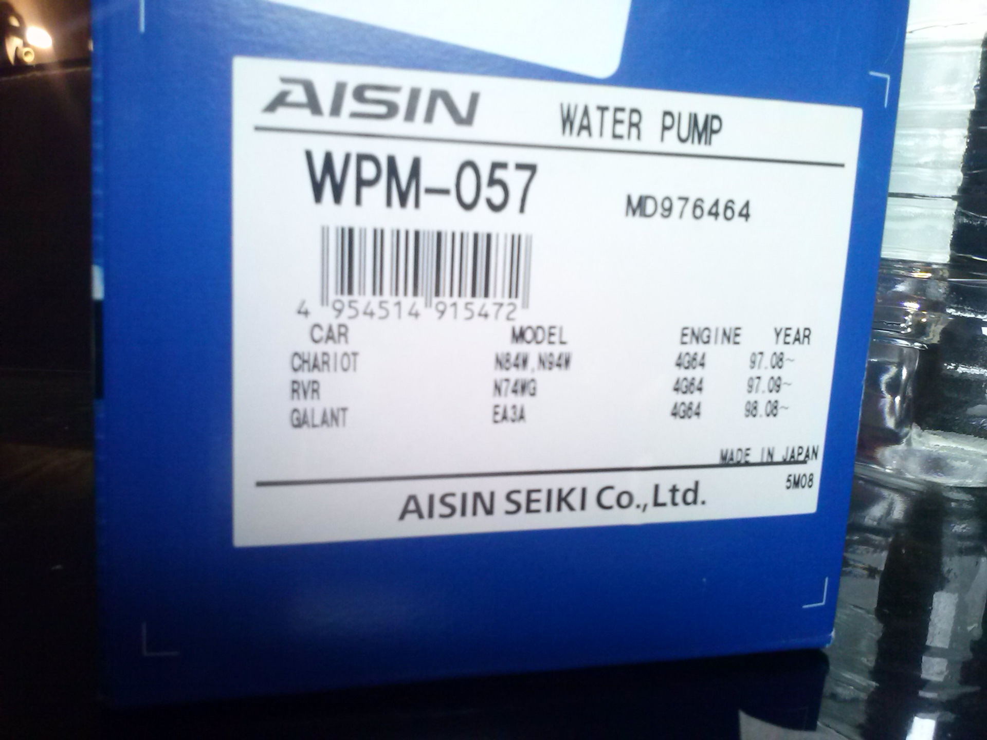 Замена помпы — Mitsubishi Galant (8G), 2 л, 2003 года | визит на сервис ...