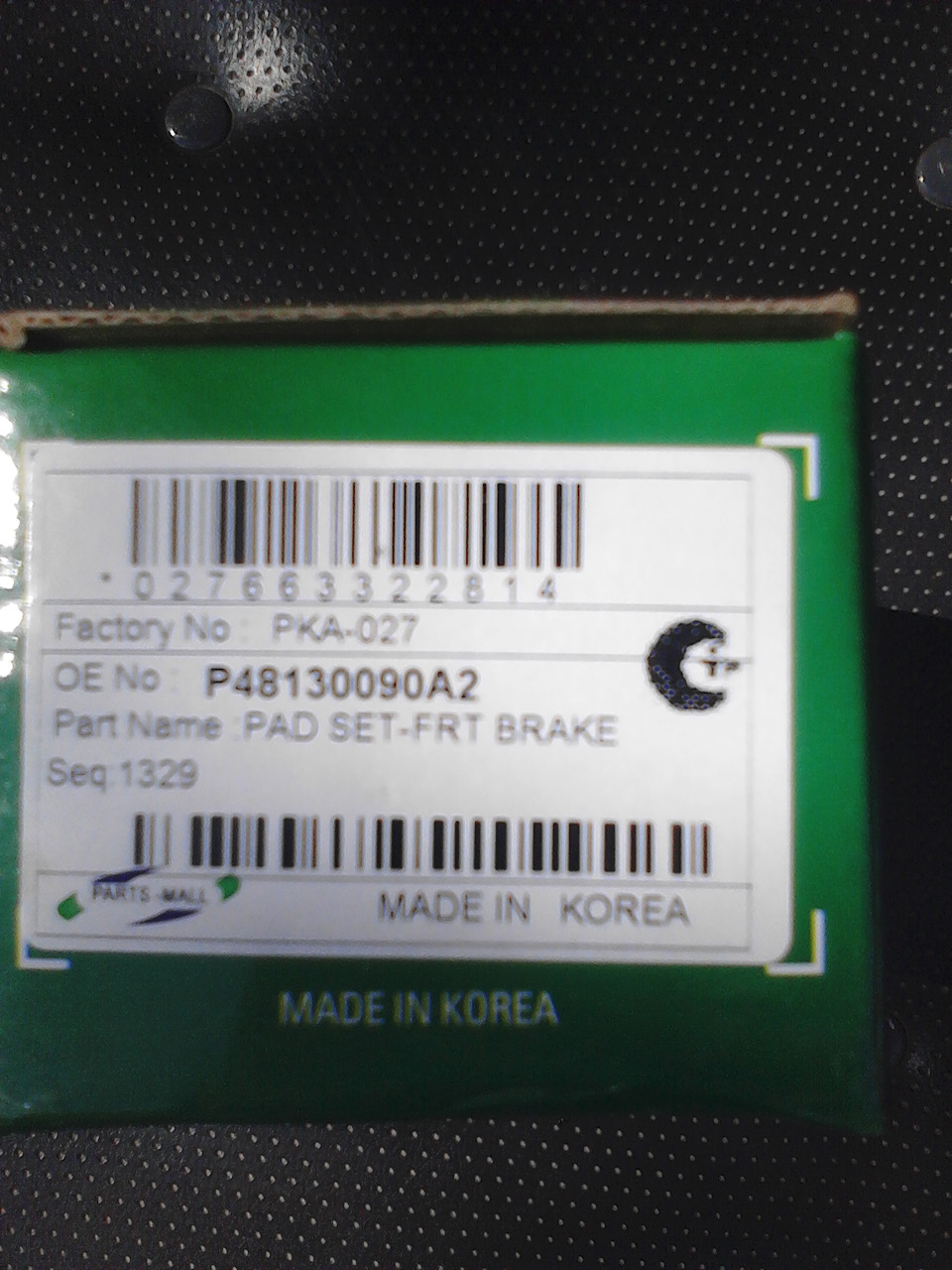 PKA027 Колодки тормозные HYUNDAI H-1/SANTA FE/TRAJET/SSANGYONG REXTON 01- передние PARTS MALL ...