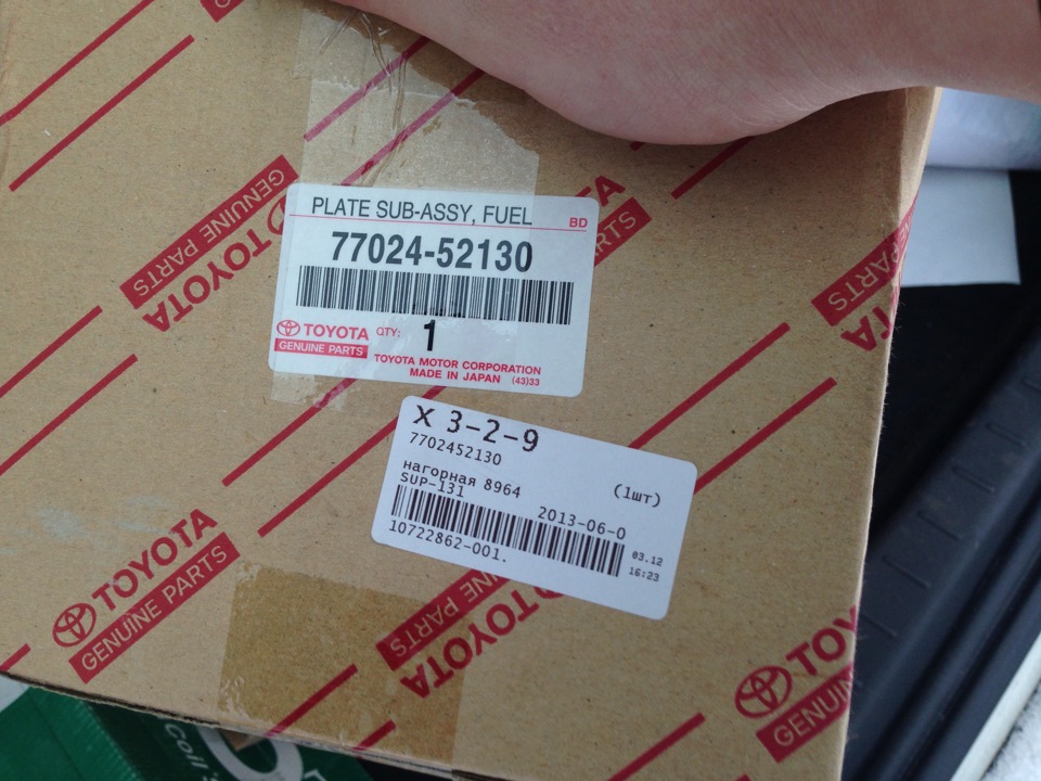 7702452130 Топливный фильтр TOYOTA LEXUS | Запчасти на DRIVE2