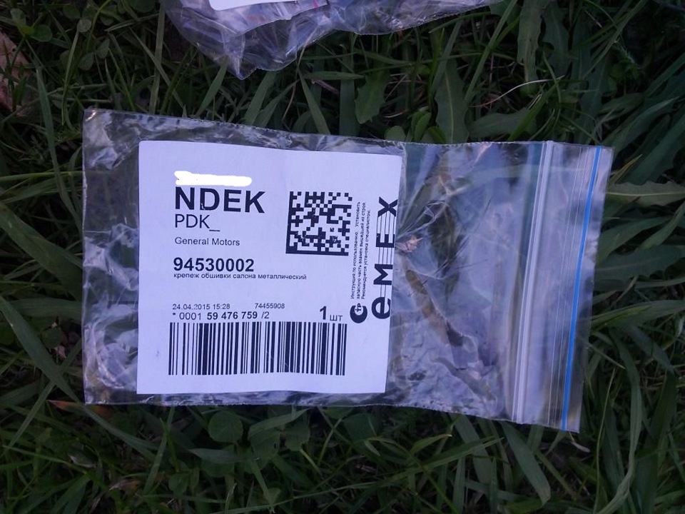 Замена кулисы — Chevrolet Lacetti Sedan, 1,6 л, 2008 года | своими ...