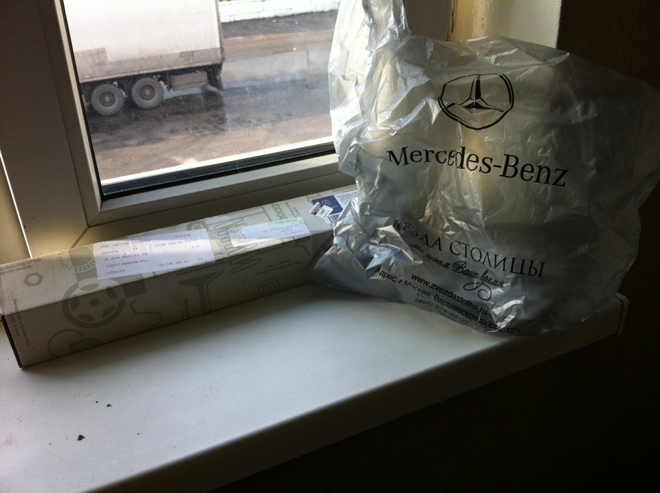 Шоппинг 2 — Mercedes-Benz CLK (W209), 5 л, 2006 года | аксессуары | DRIVE2