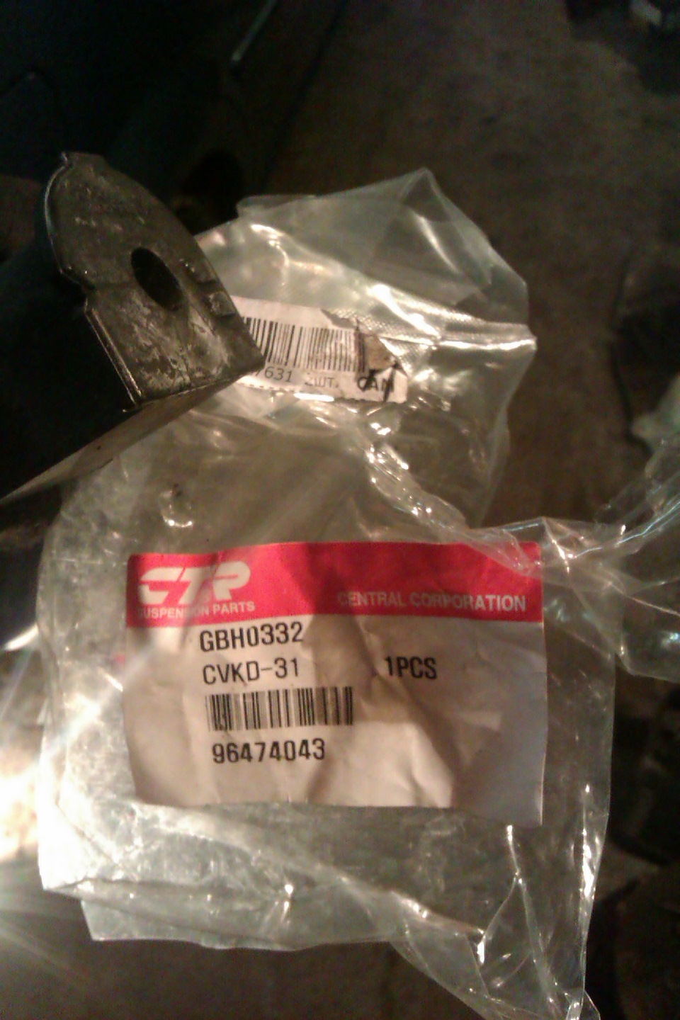 96474043 Втулка стабилизатора GM | Запчасти на DRIVE2