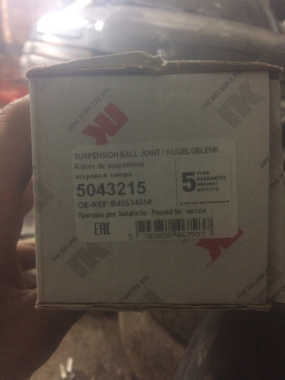 А тем временем… — Mazda 323 IV, 1,8 л, 1992 года | своими руками | DRIVE2