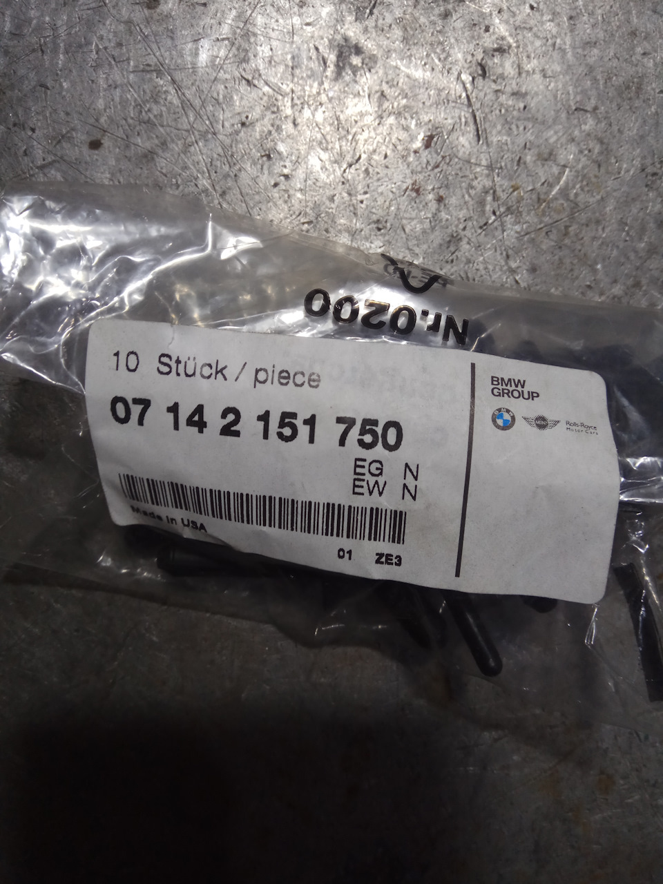 07142151750 Клипса пластмассовая BMW: X3 F25 BMW | Запчасти на DRIVE2