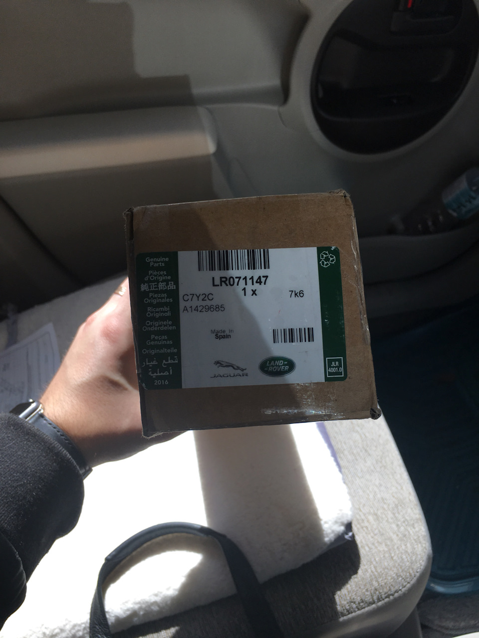 LR071147 Вал рулевого управления Jaguar Land Rover | Запчасти на DRIVE2