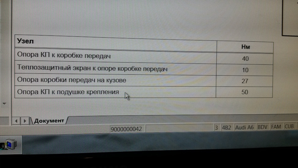 Замена многофункционального переключателя F125 на Audi A6 c5 2.4 BDV ...