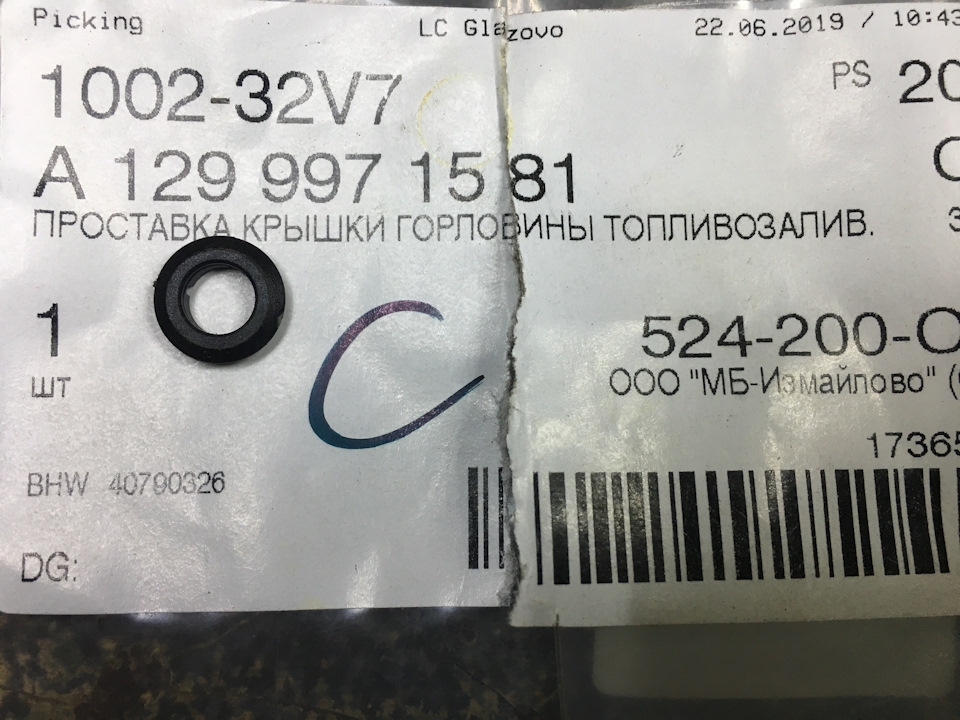 Самая важная деталь! — Mercedes-Benz E-Class (W124), 2 л, 1989 года ...