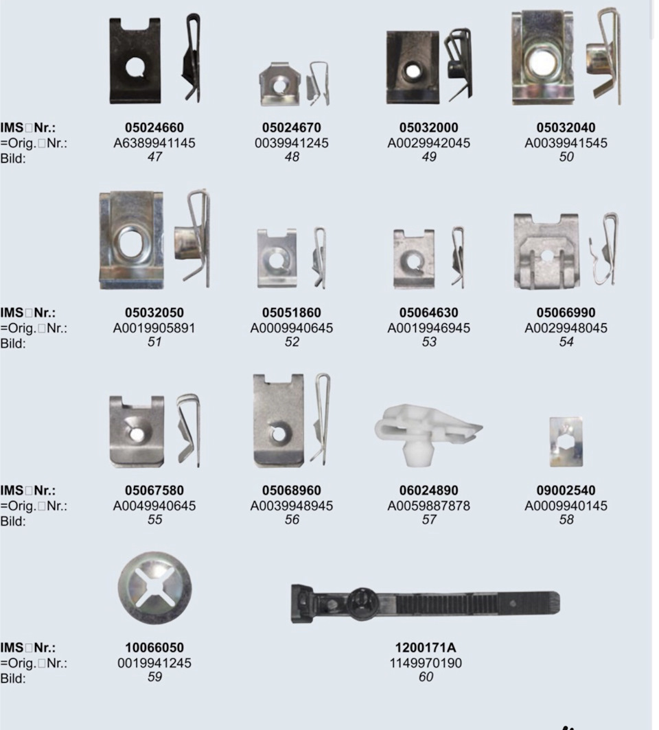Все клипсы w124 — Mercedes-Benz E-Class (W124), 2,3 л, 1992 года ...