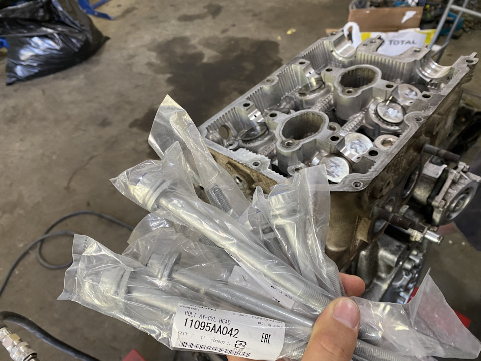 11095AA042 Комплект болтов гбц SUBARU | Запчасти на DRIVE2