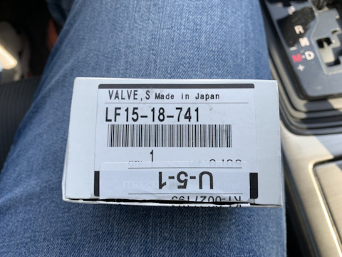 LF1518741 Клапан электоромагнитный Mazda | Запчасти на DRIVE2