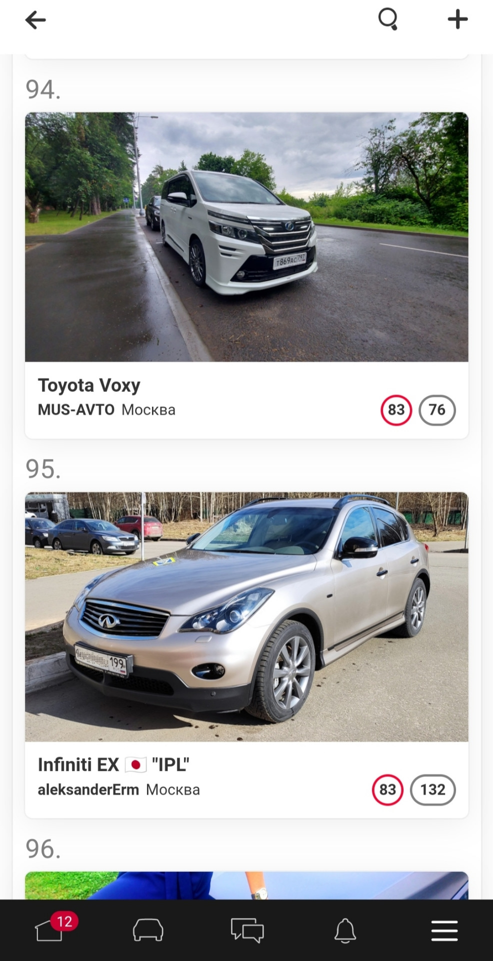 Заскочил в топ 100 по Москве) — Infiniti EX, 3,5 л, 2008 года | рейтинг и продвижение | DRIVE2