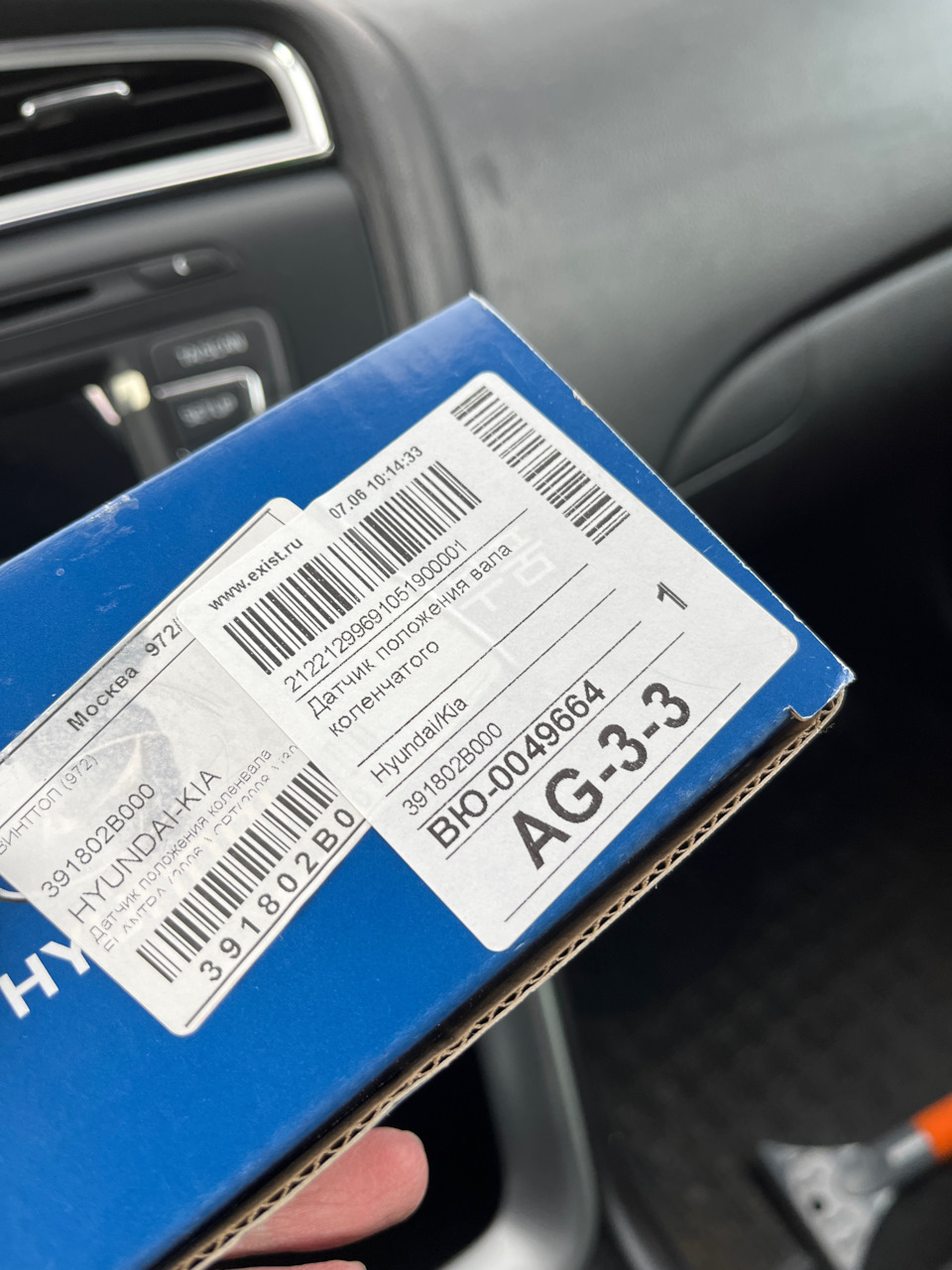 391802B000 ДАТЧИК ПОЛОЖЕНИЯ КОЛЕНВАЛА KIA HYUNDAI | Запчасти на DRIVE2