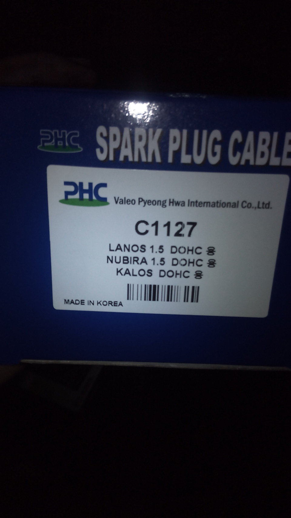 C1127 Провода вв Valeo | Запчасти на DRIVE2