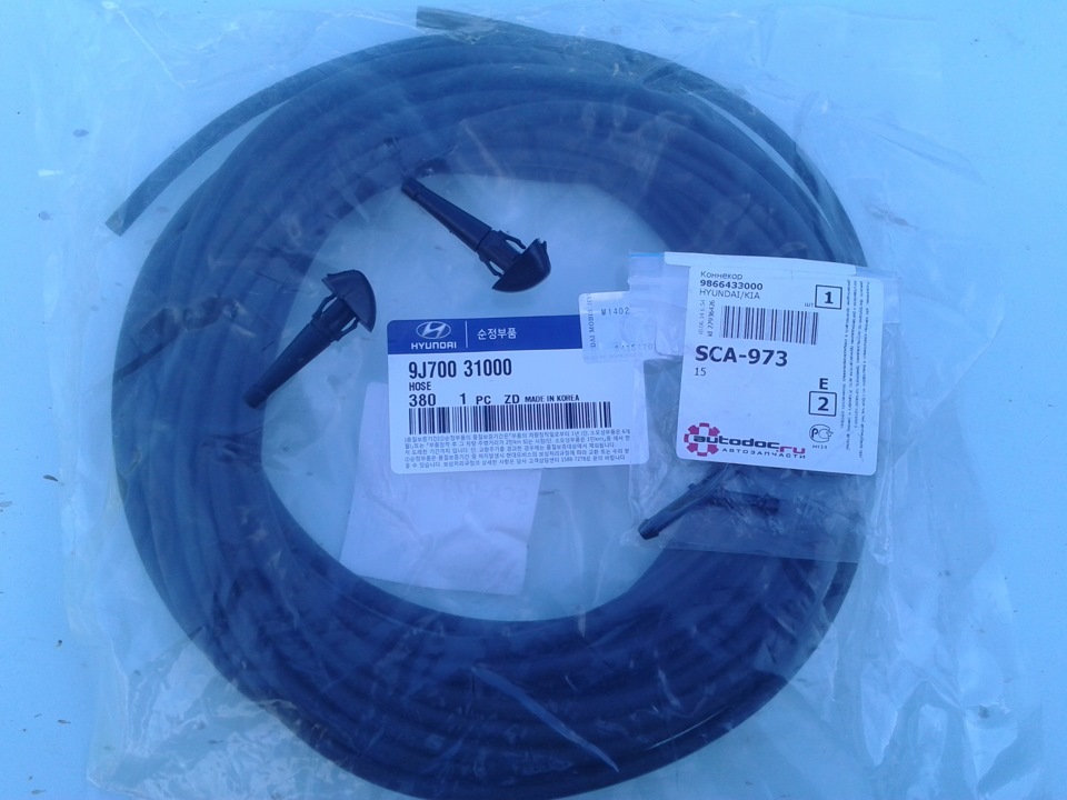 брызгалки — Lada 4x4 3D, 1,7 л, 1996 года | тюнинг | DRIVE2