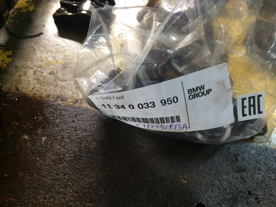 11340033950 Ремкомплект маслоотраж.колпачков BMW | Запчасти на DRIVE2