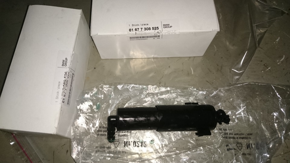 61677308525 Форсунка Л BMW | Запчасти на DRIVE2