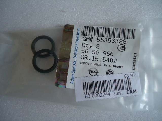 Прокладка теплообменника GM 55353328. Заказали две, пришло четыре ...