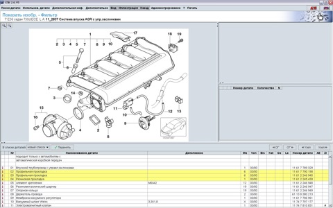 11612245439 Резиновый уплотнитель BMW | Запчасти на DRIVE2