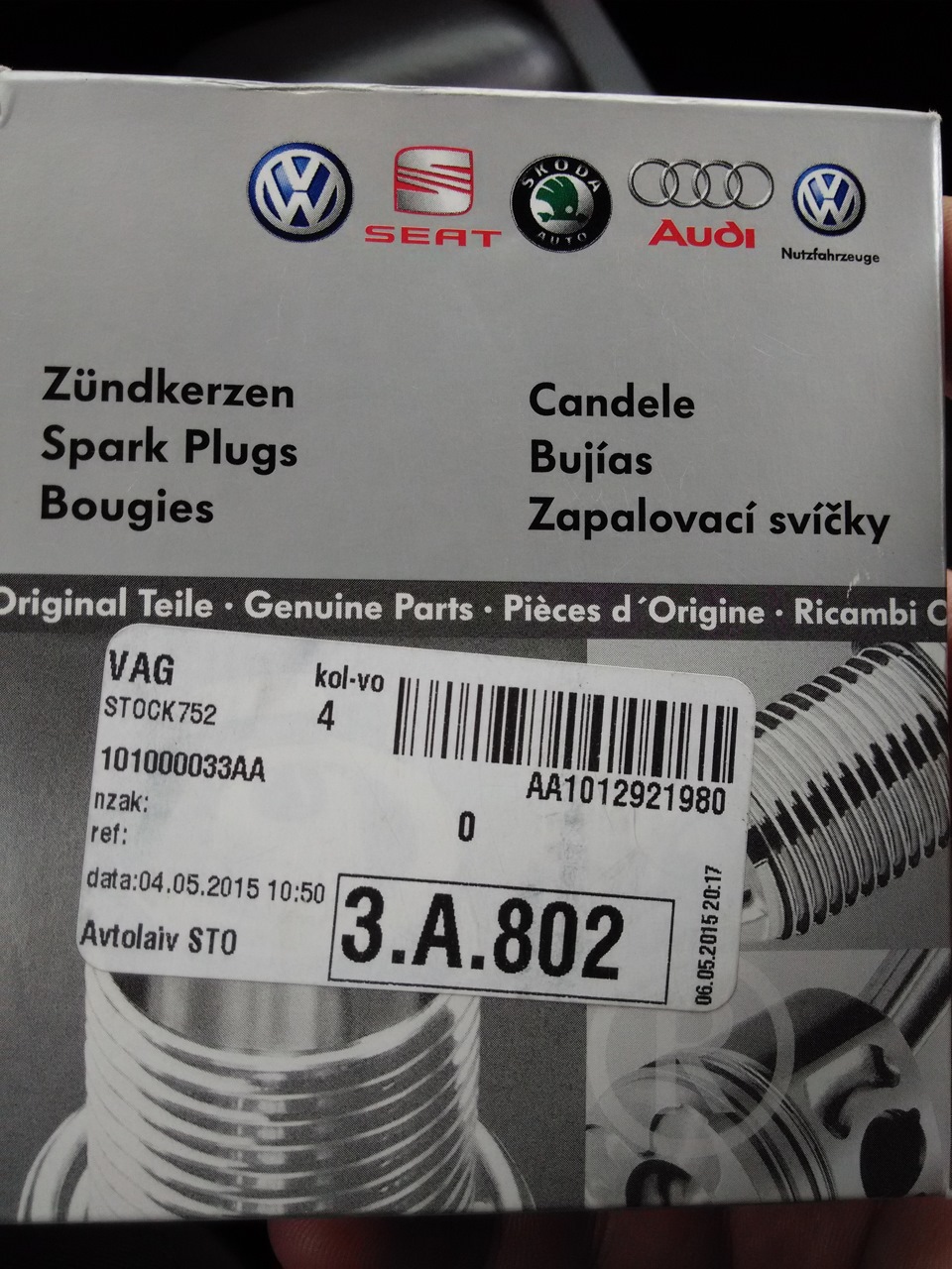 Замена свечей зажигания — Volkswagen Jetta V, 1,6 л, 2010 года ...