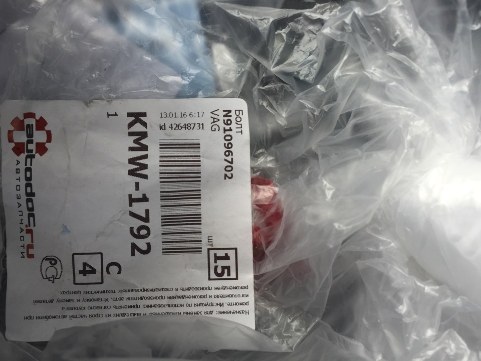 Готовимся к замене цепи ГРМ — Skoda Octavia RS A5 Mk2, 2 л, 2012 года ...