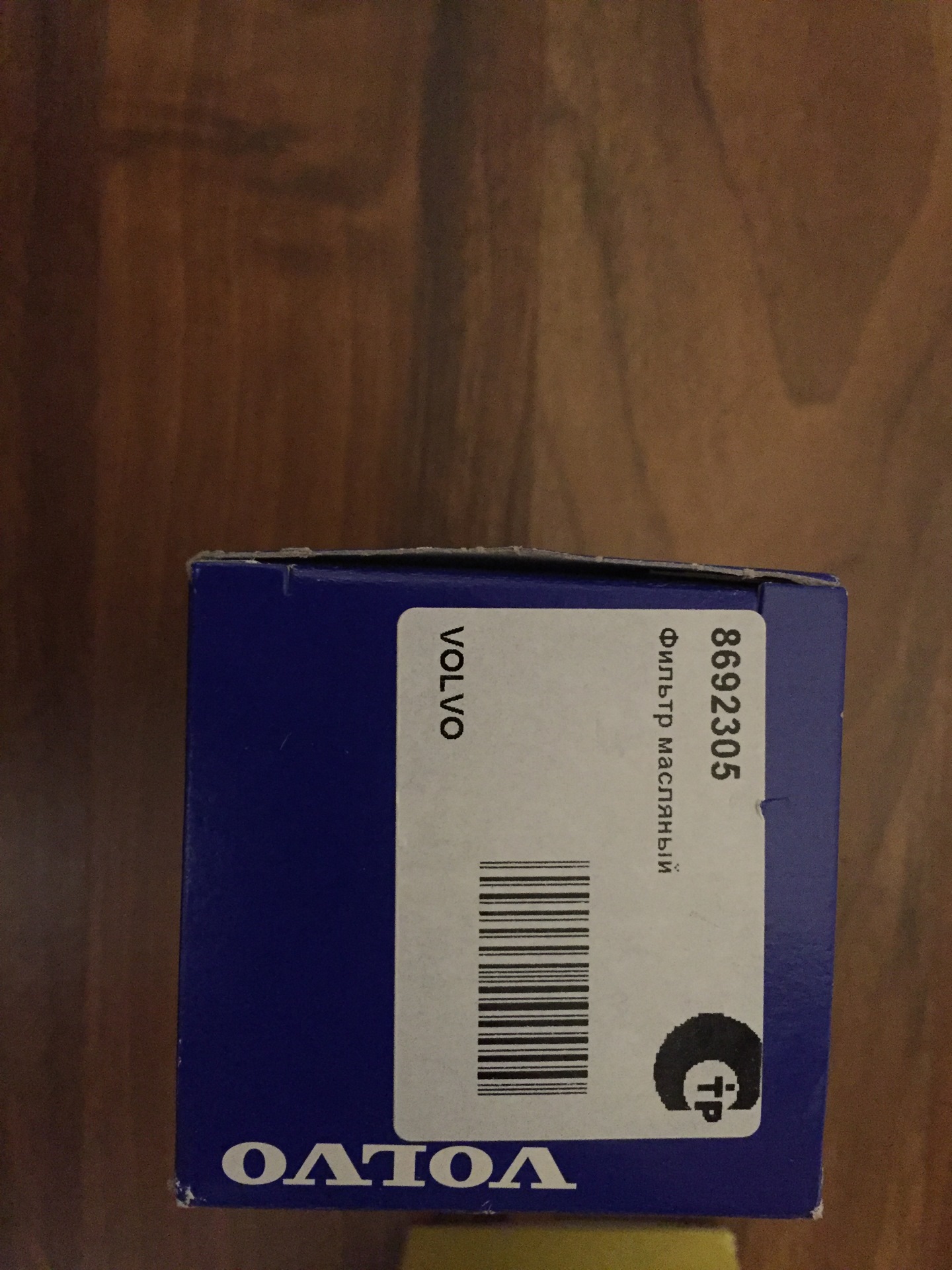 Замена сайлентов перед номера — Volvo S80 (2G), 2,4 л, 2008 года ...